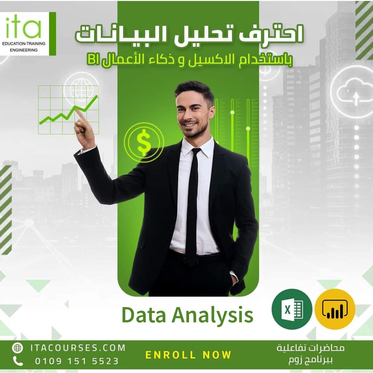 Ce-pack Data Analysis using Excel 16 Dec 2025